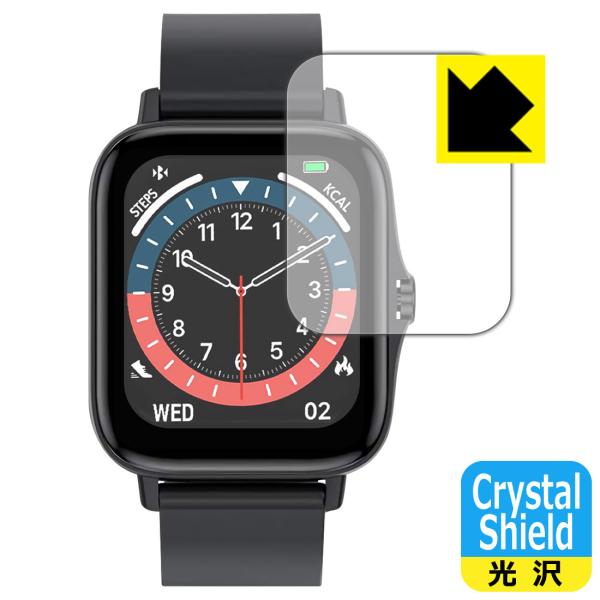 【光沢タイプ】保護フィルム(保護シート)※対応機種 : POLION スマートウォッチ T42※内容量 : 3枚