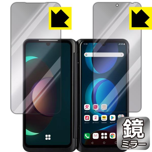 【ミラータイプ】保護フィルム(保護シート)※対応機種 : LG V60 ThinQ 5G (docomo L-51A / SoftBank)