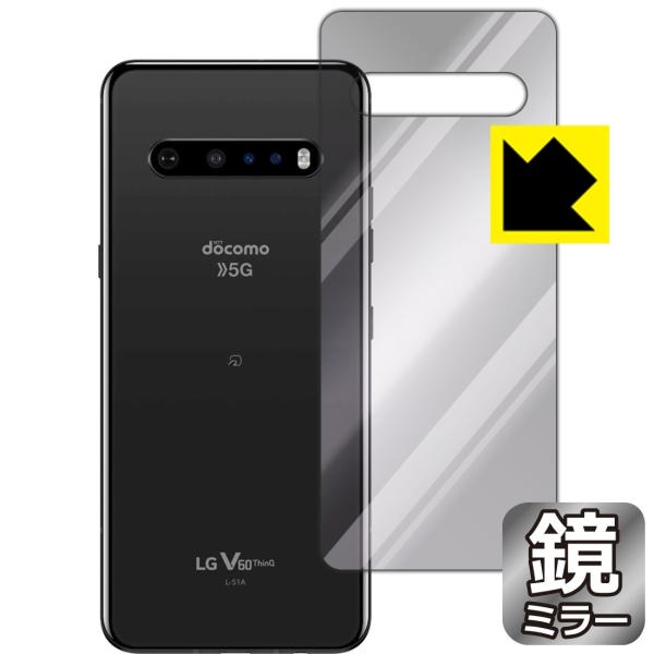 【ミラータイプ】保護フィルム(保護シート)※対応機種 : LG V60 ThinQ 5G (docomo L-51A / SoftBank)