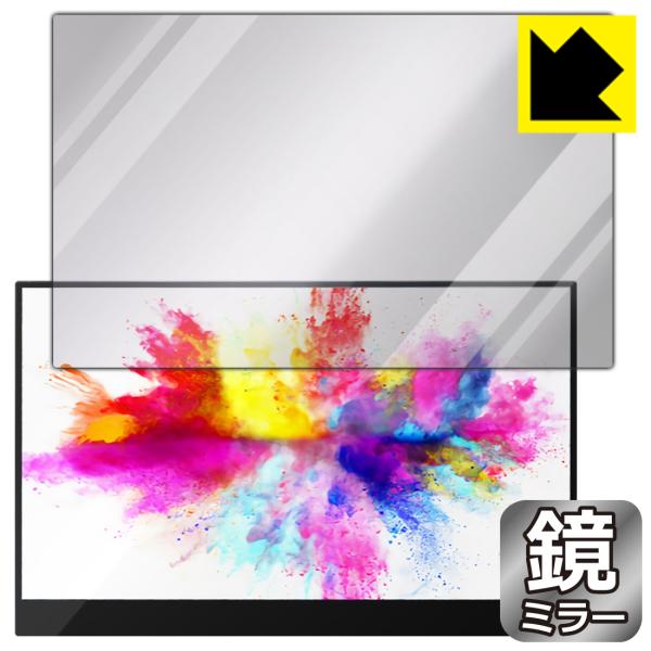 【ミラータイプ】保護フィルム(保護シート)※対応機種 : Better DiGi Xcreen2go 15.6インチ ウルトラスリム4Kモバイルモニター U15HT