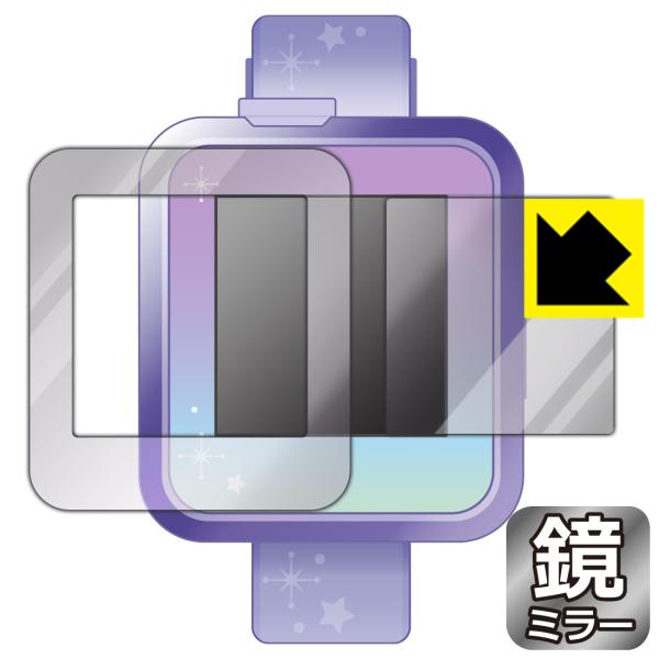 【ミラータイプ】保護フィルム(保護シート)※対応機種 : セガトイズ ディズニー＆ディズニー/ピクサーキャラクター マジカルスマートウォッチ 用の商品です。