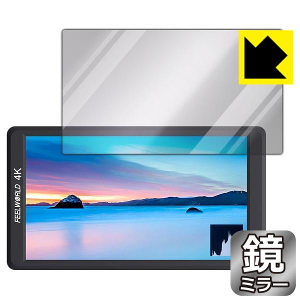 【ミラータイプ】保護フィルム(保護シート)※対応機種 : FEELWORLD F570 5.7インチ フィールドモニター