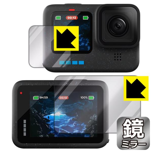 【ミラータイプ】保護フィルム(保護シート)※対応機種 : GoPro HERO12 Black / HERO11 Black / HERO10 Black / HERO9 Black専用の商品です。 (ゴープロ ヒーロー)※セット内容 : ...