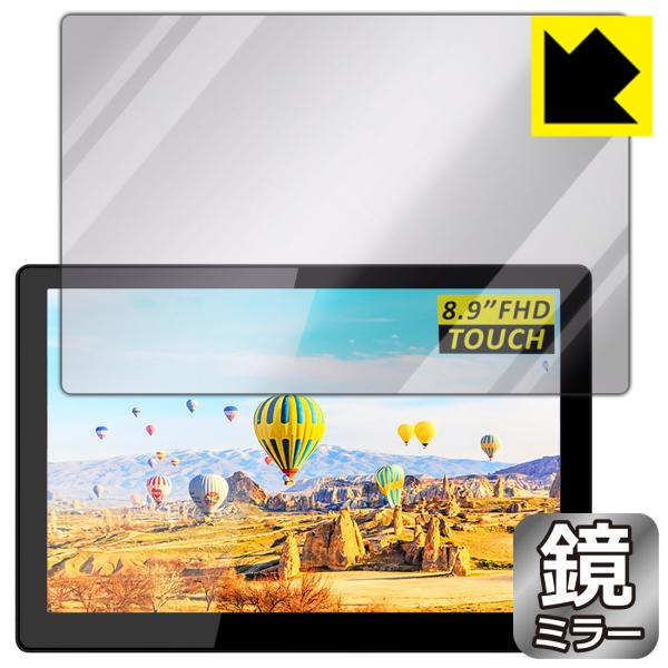 【ミラータイプ】保護フィルム(保護シート)※対応機種 : MageDok 8.9インチ Portable Touch Monitor (T089A)※内容量 : 1枚