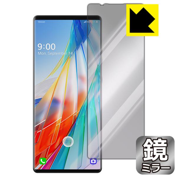【ミラータイプ】保護フィルム(保護シート)※対応機種 : LG WING LM-F100N※製品内容 : メインスクリーン用1枚　　※画面での指紋認証は動作しません。