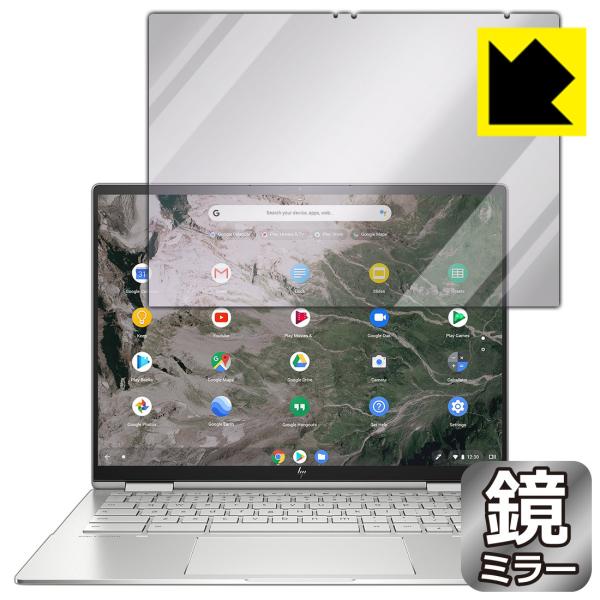 【ミラータイプ】保護フィルム(保護シート)※対応機種 : HP Chromebook x360 13c-ca0000シリーズ※製品内容 : 液晶用1枚