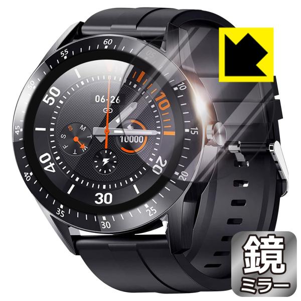 【ミラータイプ】保護フィルム(保護シート)※対応機種 : LundyBright S12 スマートウォッチ※内容量 : 1枚