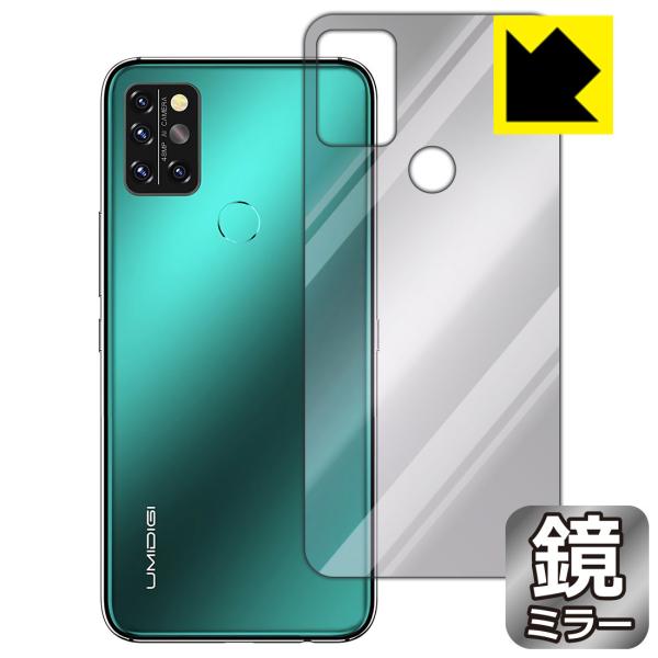 【ミラータイプ】保護フィルム(保護シート)※対応機種 : UMIDIGI A9 Pro※製品内容 : 背面用1枚