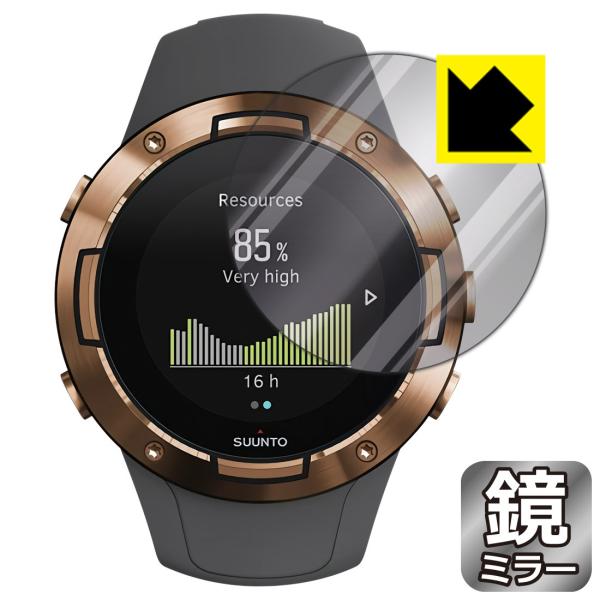 【ミラータイプ】保護フィルム(保護シート)※対応機種 : SUUNTO 5※内容量 : 1枚