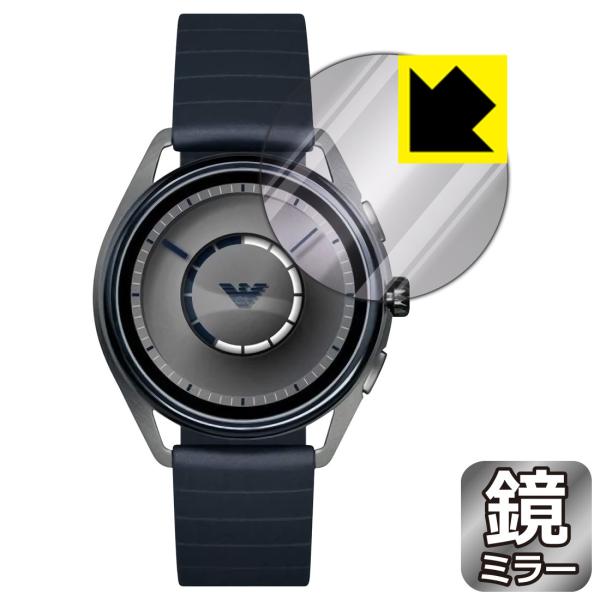 【ミラータイプ】保護フィルム(保護シート)※対応機種 : EMPORIO ARMANI CONNECTED ART5008 gen2　　★重要★この機器には同じ型番で本体のサイズが異なるもの(generation(世代)などの違い)がありま...