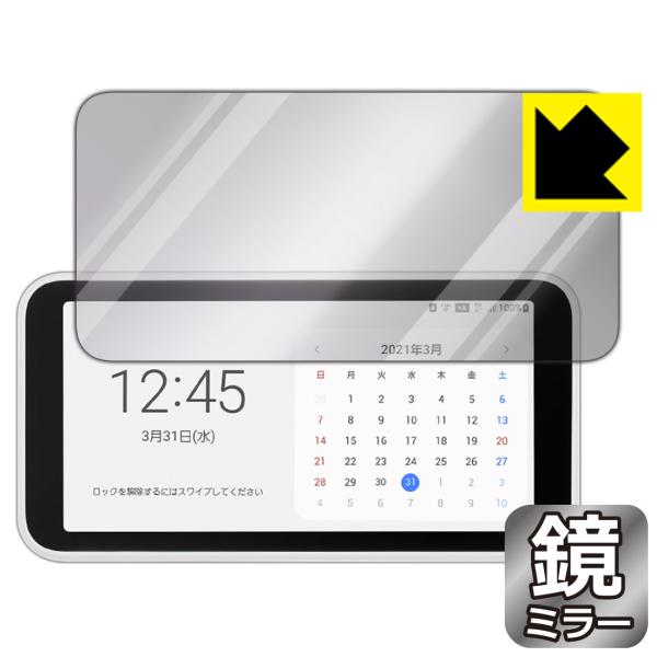 【ミラータイプ】保護フィルム(保護シート)※対応機種 : Samsung Galaxy 5G Mobile Wi-Fi (au SCR01 / UQ WiMAX) 用の保護フィルムです。モバイルルーター本体ではありません。※内容量 : 1枚