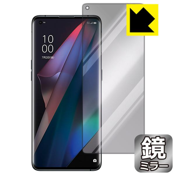 【ミラータイプ】保護フィルム(保護シート)※対応機種 : OPPO Find X3 Pro (au OPG03 / CPH2173) / OPPO Find X3※内容量 : 1枚　　※画面での指紋認証は動作しません。