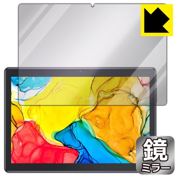 【ミラータイプ】保護フィルム(保護シート)※対応機種 : Dragon Touch MAX10 PLUS※内容量 : 1枚