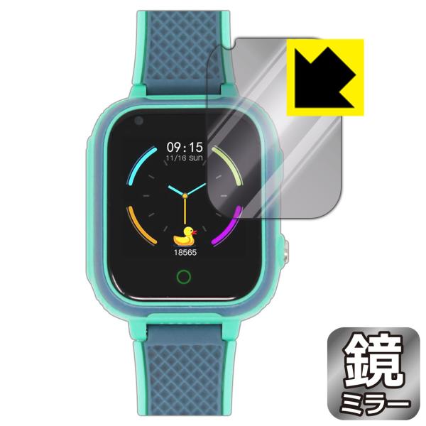 【ミラータイプ】保護フィルム(保護シート)※対応機種 : QISHUO キッズスマートウォッチ LT21※内容量 : 1枚