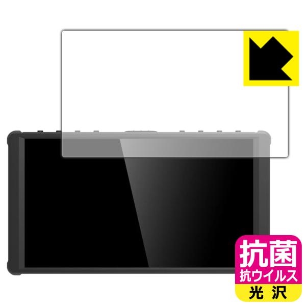 【抗菌 抗ウイルス(光沢)】保護フィルム(保護シート)※対応機種 : PORTKEYS 5.5インチ モニター P6