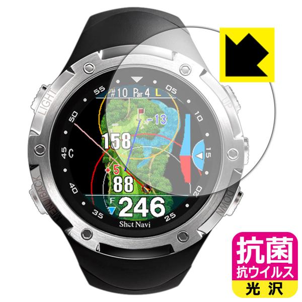【抗菌 抗ウイルス(光沢)】保護フィルム(保護シート)※対応機種 : Shot Navi(ショットナビ) W1 Evolve