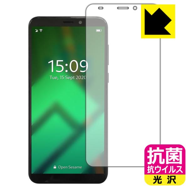 【抗菌 抗ウイルス(光沢)】保護フィルム(保護シート)※対応機種 : PINE64 PinePhone※製品内容 : 前面用1枚