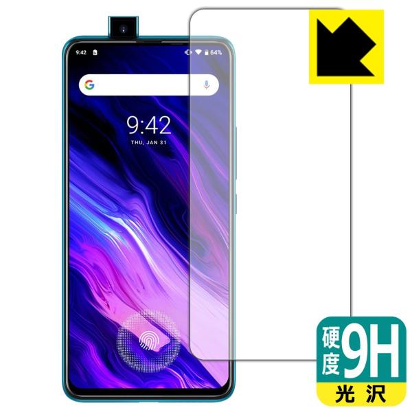 【9H高硬度タイプ(光沢)】保護フィルム(保護シート)※対応機種 : UMIDIGI S5 Pro
