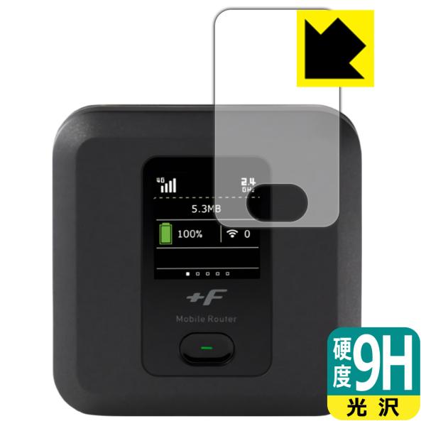 【9H高硬度タイプ(光沢)】保護フィルム(保護シート)※対応機種 : 富士ソフト モバイルルーター +F FS040W (FS040WMB1)
