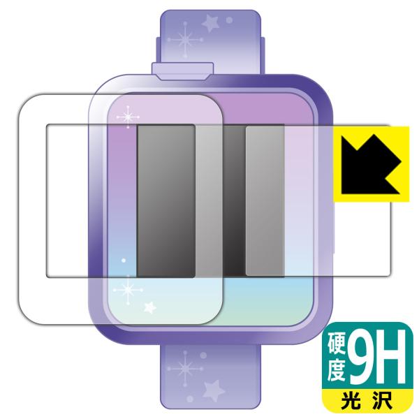 【9H高硬度タイプ(光沢)】保護フィルム(保護シート)※対応機種 : セガトイズ ディズニー＆ディズニー/ピクサーキャラクター マジカルスマートウォッチ 用の商品です。