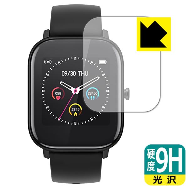 【9H高硬度タイプ(光沢)】保護フィルム(保護シート)※対応機種 : havit スマートウォッチ M9006※内容量 : 1枚