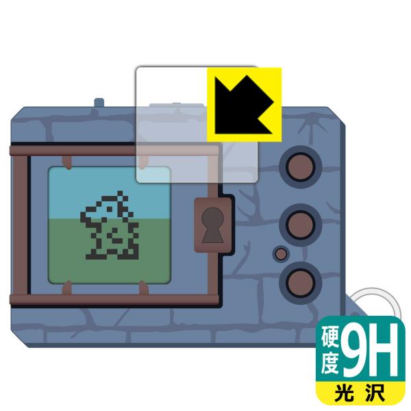 【9H高硬度タイプ(光沢)】保護フィルム(保護シート)※対応機種 : バンダイ デジタルモンスターVer.REVIVAL 用の商品です。※内容量 : 1枚