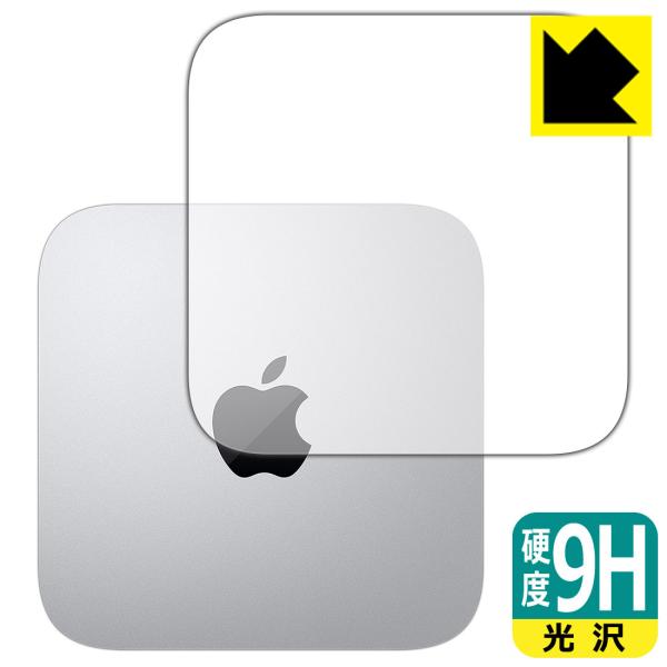 【9H高硬度タイプ(光沢)】保護フィルム(保護シート)※対応機種 : Apple Mac mini (M1, 2020) 用の商品です。※内容量 : 1枚