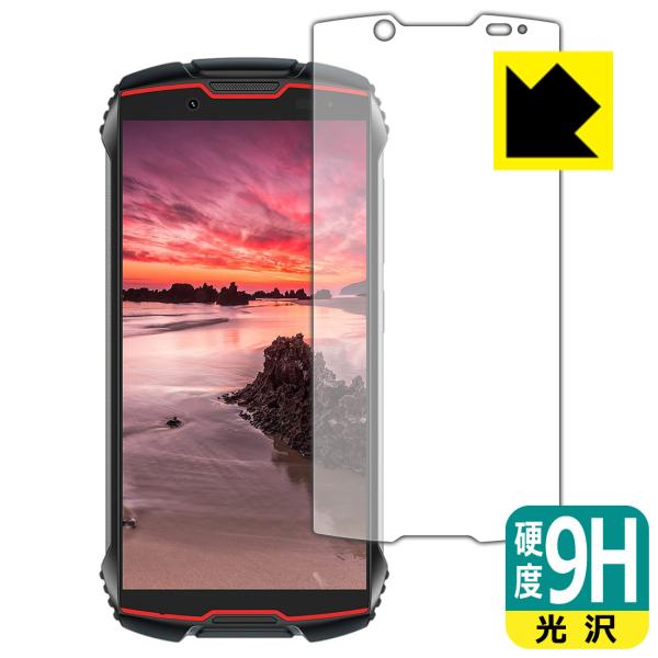 【9H高硬度タイプ(光沢)】保護フィルム(保護シート)※対応機種 : CUBOT KingKong Mini 2※内容量 : 1枚