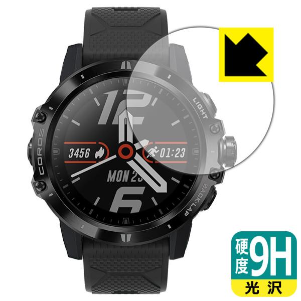 【9H高硬度タイプ(光沢)】保護フィルム(保護シート)※対応機種 : COROS VERTIX GPS Adventure Watch※内容量 : 1枚