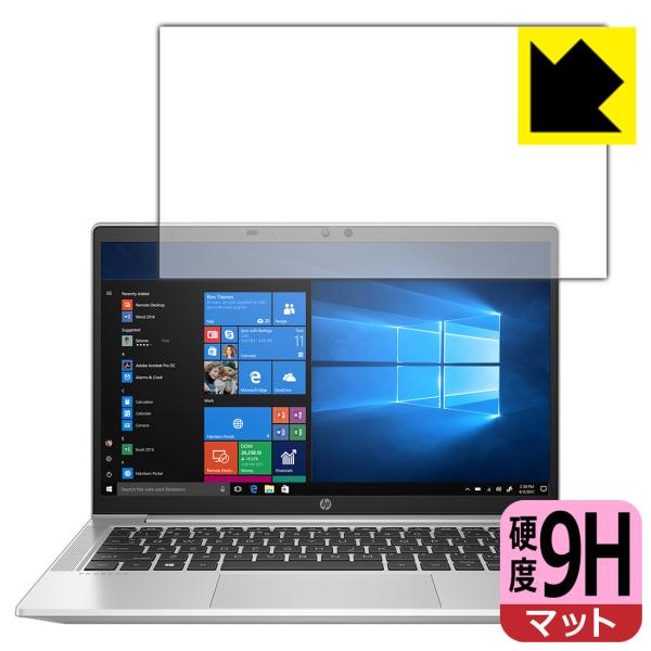 【9H高硬度タイプ(反射低減)】保護フィルム(保護シート)※対応機種 : HP mt32 Mobile Thin Client※製品内容 : 液晶用1枚