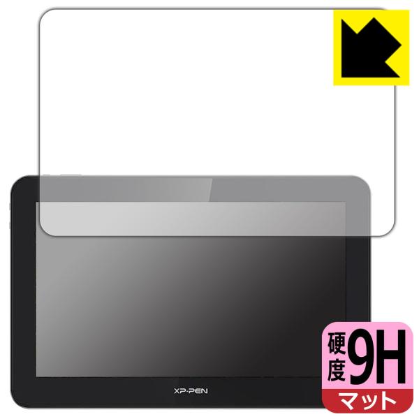 【9H高硬度タイプ(反射低減)】保護フィルム(保護シート)※対応機種 : XP-Pen Artist Pro 16TP (MD160U)※内容量 : 1枚