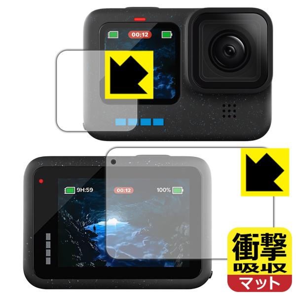 【衝撃吸収タイプ(反射低減)】保護フィルム(保護シート)※対応機種 : GoPro HERO12 Black / HERO11 Black / HERO10 Black / HERO9 Black専用の商品です。 (ゴープロ ヒーロー)※セ...