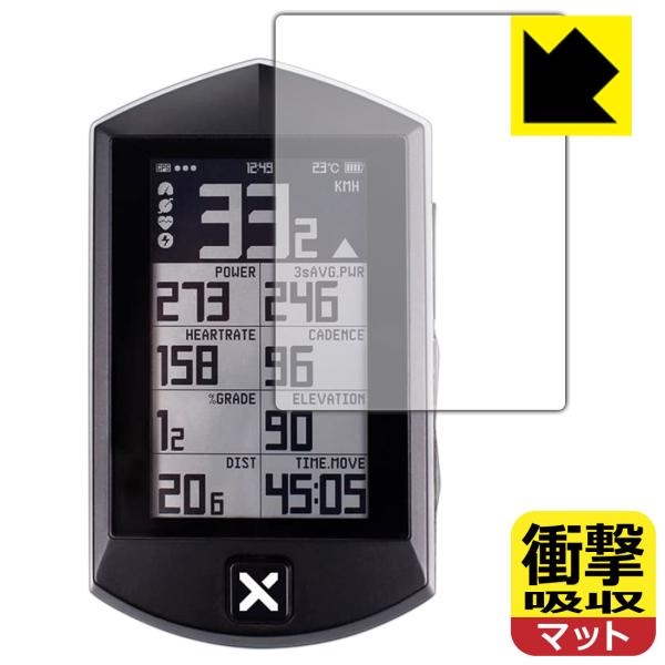 【衝撃吸収タイプ(反射低減)】保護フィルム(保護シート)※対応機種 : XOSS SPRINT GPSサイクルコンピュータ