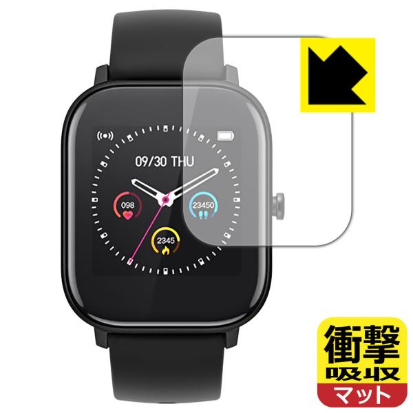 【衝撃吸収タイプ(反射低減)】保護フィルム(保護シート)※対応機種 : havit スマートウォッチ M9006※内容量 : 1枚