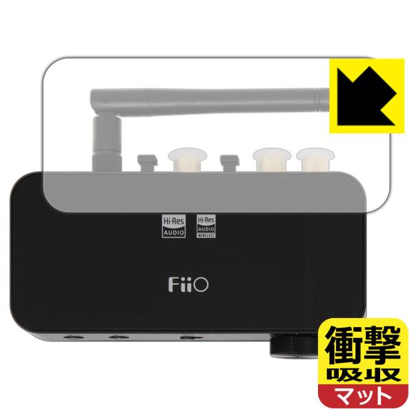 【衝撃吸収タイプ(反射低減)】保護フィルム(保護シート)※対応機種 : FiiO BTA30 (FIO-BTA30) 上面保護用 の商品です。※製品内容 : 上面保護用1枚