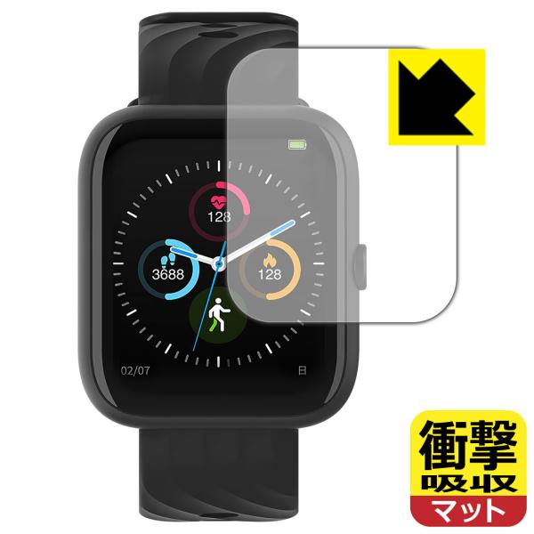 【衝撃吸収タイプ(反射低減)】保護フィルム(保護シート)※対応機種 : Virmee VT3 Plus スマートウォッチ※内容量 : 1枚