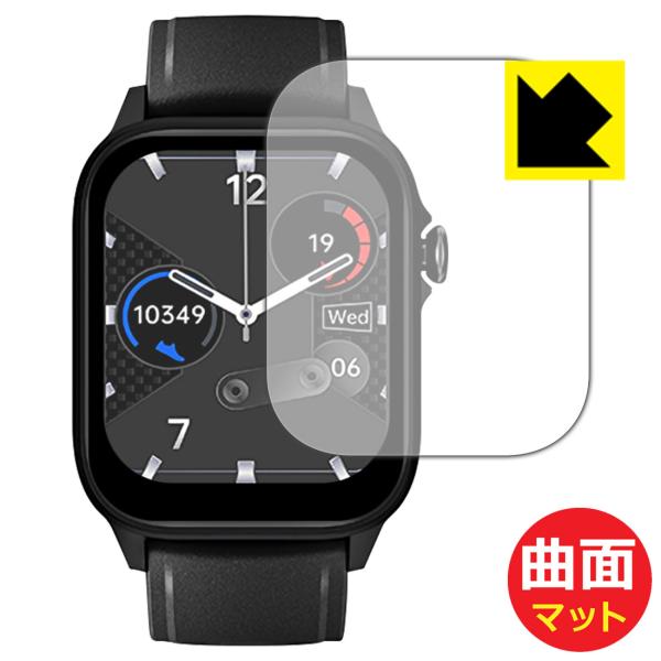 【曲面対応(反射低減)】保護フィルム(保護シート)※対応機種 : OMMQ スマートウォッチ A30専用の商品です。※製品内容 : 画面用フィルム1枚・クリーニングワイプ1個