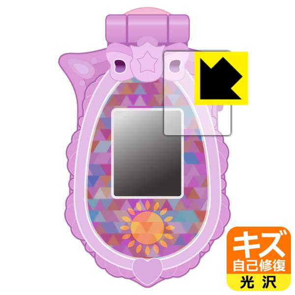 【自己修復タイプ(光沢)】保護フィルム(保護シート)※対応機種 : タカラトミー ポリス×戦士 ラブパトリーナ！ ラブパトスカイリィ 用の商品です。※内容量 : 1枚