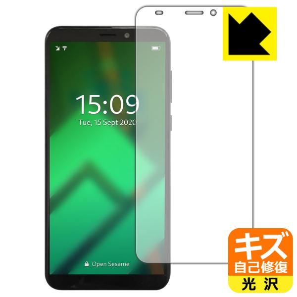 【自己修復タイプ(光沢)】保護フィルム(保護シート)※対応機種 : PINE64 PinePhone※製品内容 : 前面用1枚