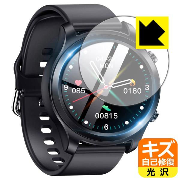 【自己修復タイプ(光沢)】保護フィルム(保護シート)※対応機種 : スマートウォッチ G21 (YADEA / Timicon)※内容量 : 1枚