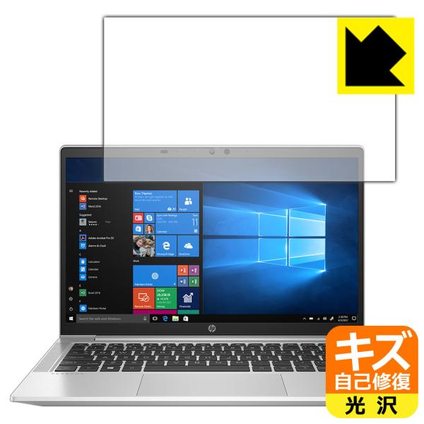 【自己修復タイプ(光沢)】保護フィルム(保護シート)※対応機種 : HP mt32 Mobile Thin Client※製品内容 : 液晶用1枚