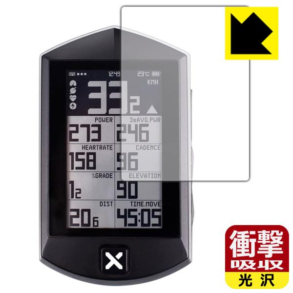 【衝撃吸収タイプ(光沢)】保護フィルム(保護シート)※対応機種 : XOSS SPRINT GPSサイクルコンピュータ
