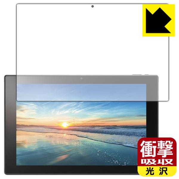 【衝撃吸収タイプ(光沢)】保護フィルム(保護シート)※対応機種 : テックウインド CLIDE A10B (A10B-A71BK) / CLIDE A10A (A10A-A51BK)※内容量 : 1枚