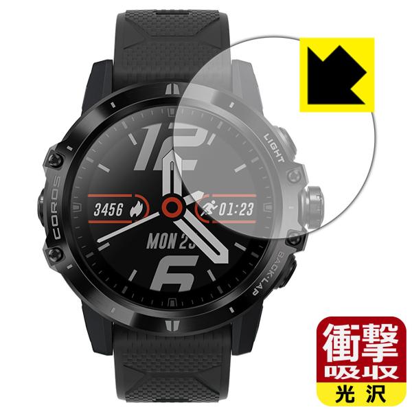 【衝撃吸収タイプ(光沢)】保護フィルム(保護シート)※対応機種 : COROS VERTIX GPS Adventure Watch※内容量 : 1枚