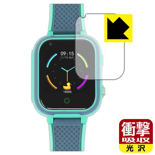 【衝撃吸収タイプ(光沢)】保護フィルム(保護シート)※対応機種 : QISHUO キッズスマートウォッチ LT21※内容量 : 1枚