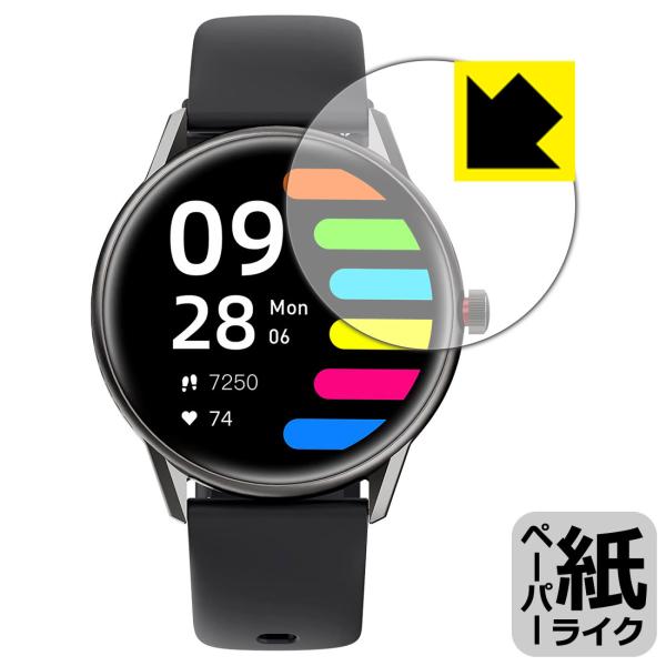 【ペーパーライク反射防止タイプ(非光沢)】保護フィルム(保護シート)※対応機種 : SOUNDPEATS Watch Pro1※内容量 : 1枚