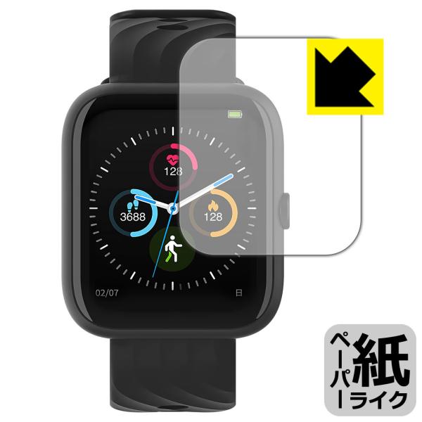 【ペーパーライク反射防止タイプ(非光沢)】保護フィルム(保護シート)※対応機種 : Virmee VT3 Plus スマートウォッチ※内容量 : 1枚