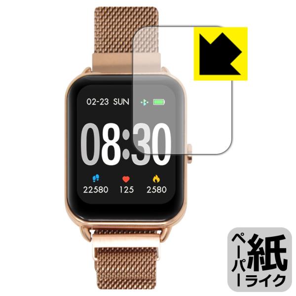 【ペーパーライク反射防止タイプ(非光沢)】保護フィルム(保護シート)※対応機種 : COLMI P18 スマートウォッチ※内容量 : 1枚