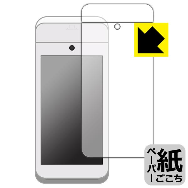 【ペーパーライク反射防止タイプ(非光沢)】保護フィルム(保護シート)※対応機種 : オールインワンモバイル端末 stera mobile(ステラ モバイル) UT-P10 用の保護フィルムです。※製品内容 : 画面用フィルム1セット・クリー...