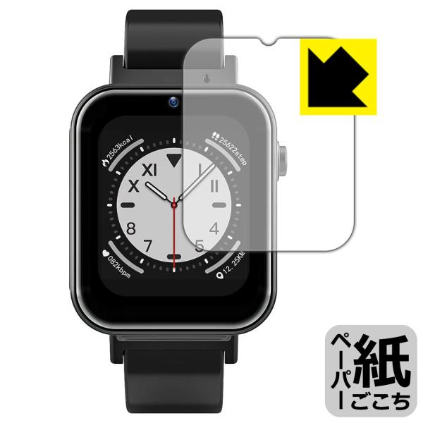 【ペーパーライク反射防止タイプ(非光沢)】保護フィルム(保護シート)※対応機種 : Rogbid Air※内容量 : 1枚